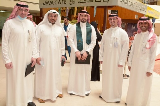 Riyadh Second Health Cluster