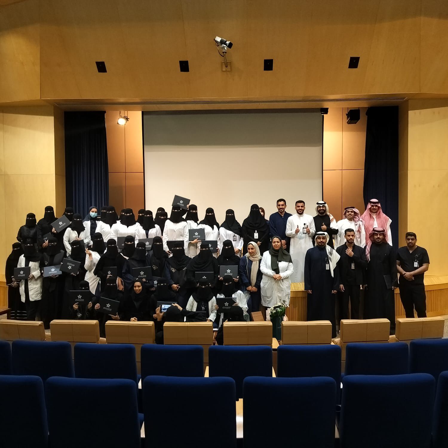 Riyadh Second Health Cluster